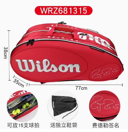 威尔胜Wilson网球包 费德勒签名版网球包9只装网球包双肩背包带隔热层独立鞋袋 WRZ681315 红色-网球包-优个网